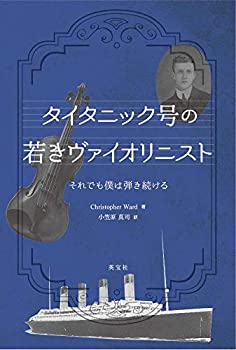 【状態】中古品（非常に良い）【メーカー名】英宝社【メーカー型番】【ブランド名】掲載画像は全てイメージです。実際の商品とは色味等異なる場合がございますのでご了承ください。【 ご注文からお届けまで 】・ご注文　：ご注文は24時間受け付けておりま...