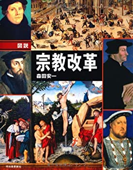 【メーカー名】河出書房新社【メーカー型番】【ブランド名】掲載画像は全てイメージです。実際の商品とは色味等異なる場合がございますのでご了承ください。【 ご注文からお届けまで 】・ご注文　：ご注文は24時間受け付けております。・注文確認：当店よ...