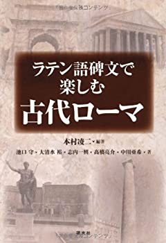 【状態】中古品（非常に良い）【メーカー名】研究社【メーカー型番】【ブランド名】掲載画像は全てイメージです。実際の商品とは色味等異なる場合がございますのでご了承ください。【 ご注文からお届けまで 】・ご注文　：ご注文は24時間受け付けておりま...