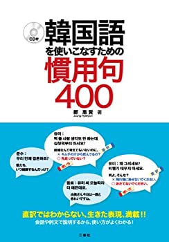 【メーカー名】三修社【メーカー型番】【ブランド名】掲載画像は全てイメージです。実際の商品とは色味等異なる場合がございますのでご了承ください。【 ご注文からお届けまで 】・ご注文　：ご注文は24時間受け付けております。・注文確認：当店より注文...