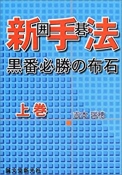 【状態】中古品（非常に良い）【メーカー名】誠文堂新光社【メーカー型番】【ブランド名】掲載画像は全てイメージです。実際の商品とは色味等異なる場合がございますのでご了承ください。【 ご注文からお届けまで 】・ご注文　：ご注文は24時間受け付けて...