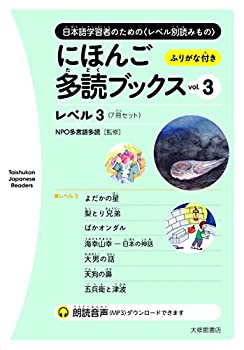 【状態】中古品（非常に良い）【メーカー名】大修館書店【メーカー型番】【ブランド名】掲載画像は全てイメージです。実際の商品とは色味等異なる場合がございますのでご了承ください。【 ご注文からお届けまで 】・ご注文　：ご注文は24時間受け付けてお...