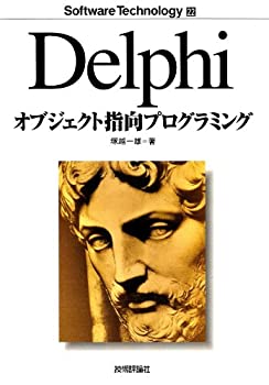 【メーカー名】技術評論社【メーカー型番】【ブランド名】掲載画像は全てイメージです。実際の商品とは色味等異なる場合がございますのでご了承ください。【 ご注文からお届けまで 】・ご注文　：ご注文は24時間受け付けております。・注文確認：当店より...