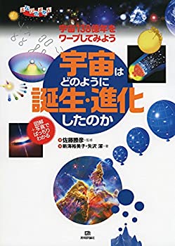 【状態】中古品（非常に良い）【メーカー名】技術評論社【メーカー型番】【ブランド名】掲載画像は全てイメージです。実際の商品とは色味等異なる場合がございますのでご了承ください。【 ご注文からお届けまで 】・ご注文　：ご注文は24時間受け付けてお...