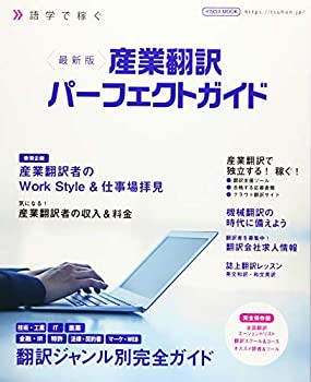 【状態】中古品（非常に良い）【メーカー名】イカロス出版【メーカー型番】【ブランド名】掲載画像は全てイメージです。実際の商品とは色味等異なる場合がございますのでご了承ください。【 ご注文からお届けまで 】・ご注文　：ご注文は24時間受け付けて...