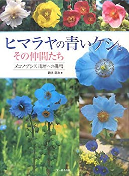 【メーカー名】文一総合出版【メーカー型番】【ブランド名】掲載画像は全てイメージです。実際の商品とは色味等異なる場合がございますのでご了承ください。【 ご注文からお届けまで 】・ご注文　：ご注文は24時間受け付けております。・注文確認：当店よ...