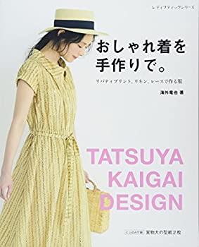 【メーカー名】ブティック社【メーカー型番】【ブランド名】掲載画像は全てイメージです。実際の商品とは色味等異なる場合がございますのでご了承ください。【 ご注文からお届けまで 】・ご注文　：ご注文は24時間受け付けております。・注文確認：当店よ...