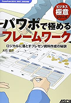 【メーカー名】アスキー・メディアワークス【メーカー型番】【ブランド名】掲載画像は全てイメージです。実際の商品とは色味等異なる場合がございますのでご了承ください。【 ご注文からお届けまで 】・ご注文　：ご注文は24時間受け付けております。・注...