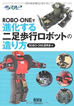 【状態】中古品（非常に良い）【メーカー名】オーム社【メーカー型番】【ブランド名】掲載画像は全てイメージです。実際の商品とは色味等異なる場合がございますのでご了承ください。【 ご注文からお届けまで 】・ご注文　：ご注文は24時間受け付けており...