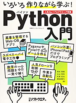 【状態】中古品（非常に良い）【メーカー名】日経BP【メーカー型番】【ブランド名】日経BPマーケティング掲載画像は全てイメージです。実際の商品とは色味等異なる場合がございますのでご了承ください。【 ご注文からお届けまで 】・ご注文　：ご注文は...