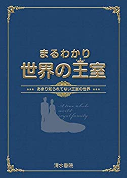 【メーカー名】清水書院【メーカー型番】【ブランド名】清水書院掲載画像は全てイメージです。実際の商品とは色味等異なる場合がございますのでご了承ください。【 ご注文からお届けまで 】・ご注文　：ご注文は24時間受け付けております。・注文確認：当...
