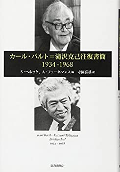 【メーカー名】新教出版社【メーカー型番】【ブランド名】掲載画像は全てイメージです。実際の商品とは色味等異なる場合がございますのでご了承ください。【 ご注文からお届けまで 】・ご注文　：ご注文は24時間受け付けております。・注文確認：当店より...