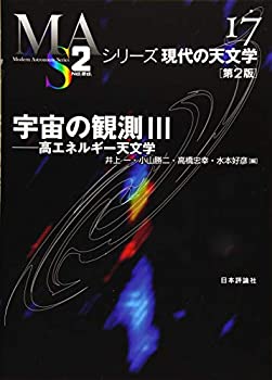【状態】中古品（非常に良い）【メーカー名】日本評論社【メーカー型番】【ブランド名】日本評論社掲載画像は全てイメージです。実際の商品とは色味等異なる場合がございますのでご了承ください。【 ご注文からお届けまで 】・ご注文　：ご注文は24時間受...