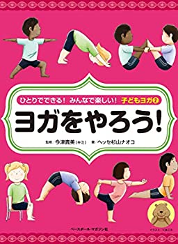 【メーカー名】ベースボール・マガジン社【メーカー型番】【ブランド名】掲載画像は全てイメージです。実際の商品とは色味等異なる場合がございますのでご了承ください。【 ご注文からお届けまで 】・ご注文　：ご注文は24時間受け付けております。・注文...