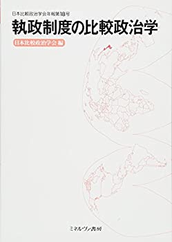 【メーカー名】ミネルヴァ書房【メーカー型番】【ブランド名】掲載画像は全てイメージです。実際の商品とは色味等異なる場合がございますのでご了承ください。【 ご注文からお届けまで 】・ご注文　：ご注文は24時間受け付けております。・注文確認：当店...