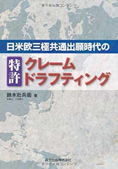 【状態】中古品（非常に良い）【メーカー名】森北出版【メーカー型番】【ブランド名】掲載画像は全てイメージです。実際の商品とは色味等異なる場合がございますのでご了承ください。【 ご注文からお届けまで 】・ご注文　：ご注文は24時間受け付けており...