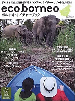 【メーカー名】山と溪谷社【メーカー型番】【ブランド名】掲載画像は全てイメージです。実際の商品とは色味等異なる場合がございますのでご了承ください。【 ご注文からお届けまで 】・ご注文　：ご注文は24時間受け付けております。・注文確認：当店より...