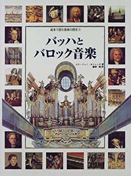 【状態】中古品（非常に良い）【メーカー名】ヤマハミュージックエンタテイメントホールディングス【メーカー型番】【ブランド名】掲載画像は全てイメージです。実際の商品とは色味等異なる場合がございますのでご了承ください。【 ご注文からお届けまで 】...