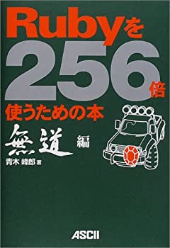 【状態】中古品（非常に良い）【メーカー名】アスキー【メーカー型番】【ブランド名】掲載画像は全てイメージです。実際の商品とは色味等異なる場合がございますのでご了承ください。【 ご注文からお届けまで 】・ご注文　：ご注文は24時間受け付けており...