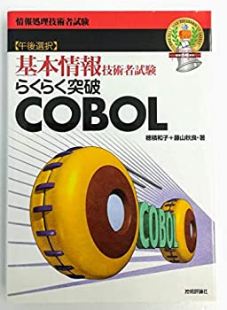 【メーカー名】技術評論社【メーカー型番】【ブランド名】掲載画像は全てイメージです。実際の商品とは色味等異なる場合がございますのでご了承ください。【 ご注文からお届けまで 】・ご注文　：ご注文は24時間受け付けております。・注文確認：当店より...