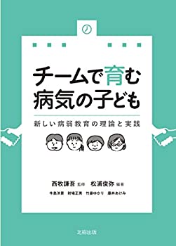 【状態】中古品（非常に良い）【メーカー名】北樹出版【メーカー型番】【ブランド名】掲載画像は全てイメージです。実際の商品とは色味等異なる場合がございますのでご了承ください。【 ご注文からお届けまで 】・ご注文　：ご注文は24時間受け付けており...