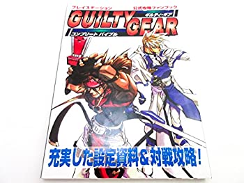 【メーカー名】宝島社【メーカー型番】【ブランド名】掲載画像は全てイメージです。実際の商品とは色味等異なる場合がございますのでご了承ください。【 ご注文からお届けまで 】・ご注文　：ご注文は24時間受け付けております。・注文確認：当店より注文...