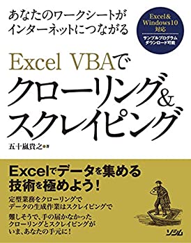 【状態】中古品（非常に良い）【メーカー名】ソシム【メーカー型番】【ブランド名】掲載画像は全てイメージです。実際の商品とは色味等異なる場合がございますのでご了承ください。【 ご注文からお届けまで 】・ご注文　：ご注文は24時間受け付けておりま...