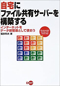 【メーカー名】ディーアート【メーカー型番】【ブランド名】掲載画像は全てイメージです。実際の商品とは色味等異なる場合がございますのでご了承ください。【 ご注文からお届けまで 】・ご注文　：ご注文は24時間受け付けております。・注文確認：当店よ...