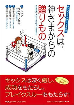 【メーカー名】ヴォイス【メーカー型番】【ブランド名】掲載画像は全てイメージです。実際の商品とは色味等異なる場合がございますのでご了承ください。【 ご注文からお届けまで 】・ご注文　：ご注文は24時間受け付けております。・注文確認：当店より注...