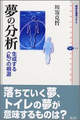【メーカー名】講談社【メーカー型番】【ブランド名】掲載画像は全てイメージです。実際の商品とは色味等異なる場合がございますのでご了承ください。【 ご注文からお届けまで 】・ご注文　：ご注文は24時間受け付けております。・注文確認：当店より注文...