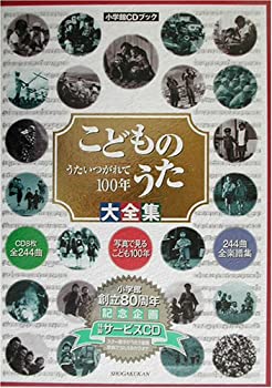 【メーカー名】小学館【メーカー型番】【ブランド名】掲載画像は全てイメージです。実際の商品とは色味等異なる場合がございますのでご了承ください。【 ご注文からお届けまで 】・ご注文　：ご注文は24時間受け付けております。・注文確認：当店より注文...