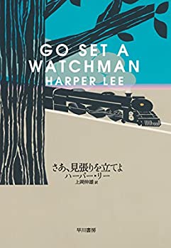 【メーカー名】早川書房【メーカー型番】【ブランド名】掲載画像は全てイメージです。実際の商品とは色味等異なる場合がございますのでご了承ください。【 ご注文からお届けまで 】・ご注文　：ご注文は24時間受け付けております。・注文確認：当店より注...
