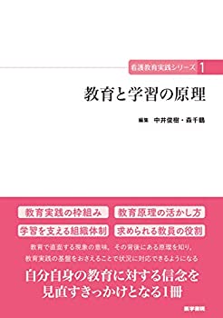【状態】中古品（非常に良い）【メーカー名】医学書院【メーカー型番】【ブランド名】医学書院掲載画像は全てイメージです。実際の商品とは色味等異なる場合がございますのでご了承ください。【 ご注文からお届けまで 】・ご注文　：ご注文は24時間受け付...