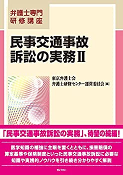【メーカー名】ぎょうせい【メーカー型番】【ブランド名】掲載画像は全てイメージです。実際の商品とは色味等異なる場合がございますのでご了承ください。【 ご注文からお届けまで 】・ご注文　：ご注文は24時間受け付けております。・注文確認：当店より...