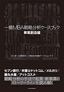 【メーカー名】東洋経済新報社【メーカー型番】【ブランド名】東洋経済新報社掲載画像は全てイメージです。実際の商品とは色味等異なる場合がございますのでご了承ください。【 ご注文からお届けまで 】・ご注文　：ご注文は24時間受け付けております。・...