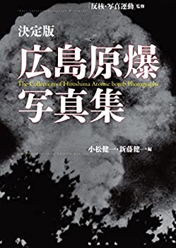 【状態】中古品（非常に良い）【メーカー名】勉誠出版【メーカー型番】【ブランド名】掲載画像は全てイメージです。実際の商品とは色味等異なる場合がございますのでご了承ください。【 ご注文からお届けまで 】・ご注文　：ご注文は24時間受け付けており...