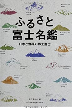 【メーカー名】山と渓谷社【メーカー型番】【ブランド名】掲載画像は全てイメージです。実際の商品とは色味等異なる場合がございますのでご了承ください。【 ご注文からお届けまで 】・ご注文　：ご注文は24時間受け付けております。・注文確認：当店より...
