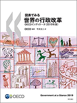 【メーカー名】明石書店【メーカー型番】【ブランド名】掲載画像は全てイメージです。実際の商品とは色味等異なる場合がございますのでご了承ください。【 ご注文からお届けまで 】・ご注文　：ご注文は24時間受け付けております。・注文確認：当店より注...