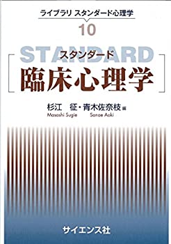 【状態】中古品（非常に良い）【メーカー名】サイエンス社【メーカー型番】【ブランド名】掲載画像は全てイメージです。実際の商品とは色味等異なる場合がございますのでご了承ください。【 ご注文からお届けまで 】・ご注文　：ご注文は24時間受け付けて...