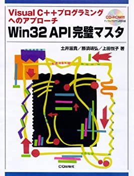 【メーカー名】CQ出版【メーカー型番】【ブランド名】掲載画像は全てイメージです。実際の商品とは色味等異なる場合がございますのでご了承ください。【 ご注文からお届けまで 】・ご注文　：ご注文は24時間受け付けております。・注文確認：当店より注...