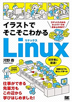 【メーカー名】翔泳社【メーカー型番】【ブランド名】翔泳社掲載画像は全てイメージです。実際の商品とは色味等異なる場合がございますのでご了承ください。【 ご注文からお届けまで 】・ご注文　：ご注文は24時間受け付けております。・注文確認：当店よ...