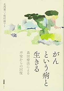 【状態】中古品（非常に良い）【メーカー名】白揚社【メーカー型番】【ブランド名】掲載画像は全てイメージです。実際の商品とは色味等異なる場合がございますのでご了承ください。【 ご注文からお届けまで 】・ご注文　：ご注文は24時間受け付けておりま...