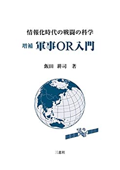 【メーカー名】三恵社【メーカー型番】【ブランド名】掲載画像は全てイメージです。実際の商品とは色味等異なる場合がございますのでご了承ください。【 ご注文からお届けまで 】・ご注文　：ご注文は24時間受け付けております。・注文確認：当店より注文...