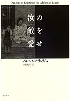 【状態】中古品（非常に良い）【メーカー名】洛北出版【メーカー型番】【ブランド名】掲載画像は全てイメージです。実際の商品とは色味等異なる場合がございますのでご了承ください。【 ご注文からお届けまで 】・ご注文　：ご注文は24時間受け付けており...
