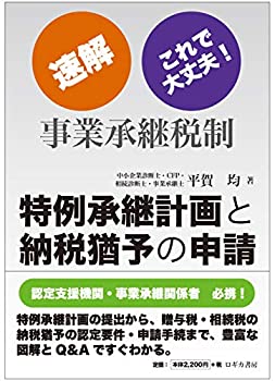 【メーカー名】ロギカ書房【メーカー型番】【ブランド名】ロギカ書房掲載画像は全てイメージです。実際の商品とは色味等異なる場合がございますのでご了承ください。【 ご注文からお届けまで 】・ご注文　：ご注文は24時間受け付けております。・注文確認...