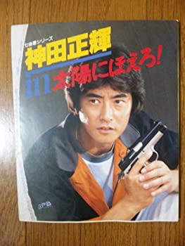 【状態】中古品（非常に良い）【メーカー名】【メーカー型番】【ブランド名】掲載画像は全てイメージです。実際の商品とは色味等異なる場合がございますのでご了承ください。【 ご注文からお届けまで 】・ご注文　：ご注文は24時間受け付けております。・...