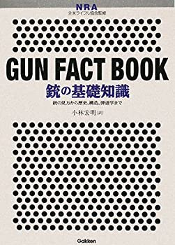 【状態】中古品（非常に良い）【メーカー名】学研プラス【メーカー型番】【ブランド名】掲載画像は全てイメージです。実際の商品とは色味等異なる場合がございますのでご了承ください。【 ご注文からお届けまで 】・ご注文　：ご注文は24時間受け付けてお...