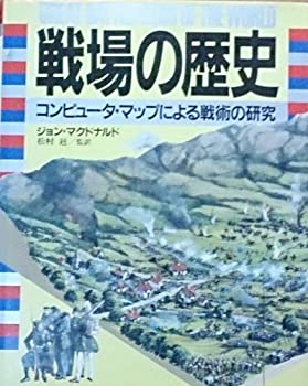 【状態】中古品（非常に良い）【メーカー名】河出書房新社【メーカー型番】【ブランド名】掲載画像は全てイメージです。実際の商品とは色味等異なる場合がございますのでご了承ください。【 ご注文からお届けまで 】・ご注文　：ご注文は24時間受け付けて...