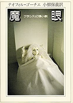 【状態】中古品（非常に良い）【メーカー名】社会思想社【メーカー型番】【ブランド名】掲載画像は全てイメージです。実際の商品とは色味等異なる場合がございますのでご了承ください。【 ご注文からお届けまで 】・ご注文　：ご注文は24時間受け付けてお...