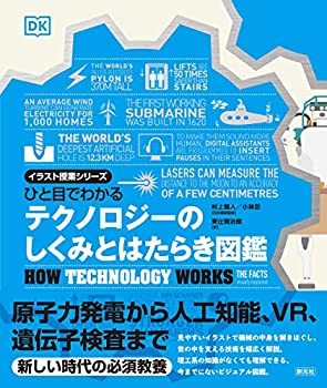 【メーカー名】創元社【メーカー型番】【ブランド名】創元社掲載画像は全てイメージです。実際の商品とは色味等異なる場合がございますのでご了承ください。【 ご注文からお届けまで 】・ご注文　：ご注文は24時間受け付けております。・注文確認：当店よ...